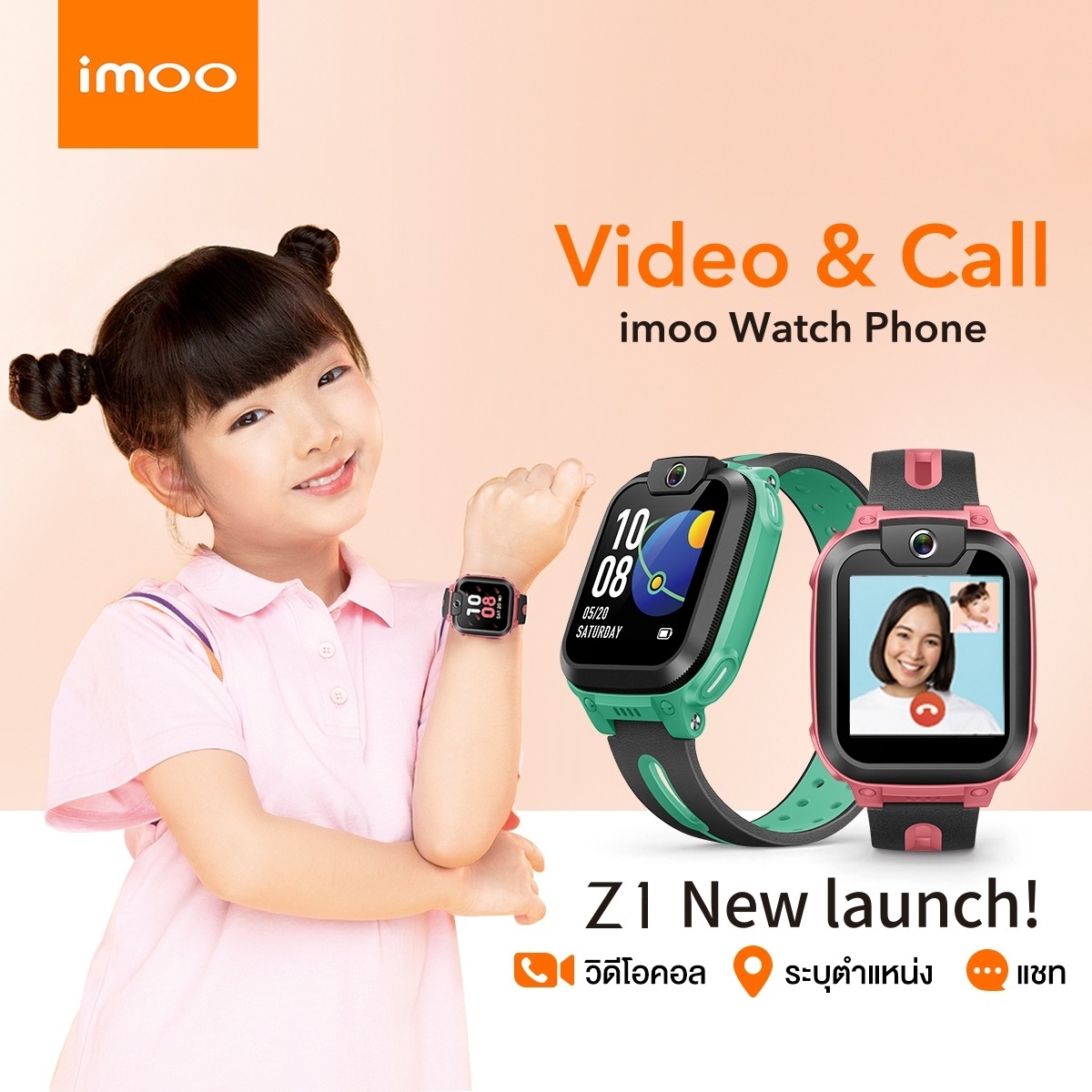 สั่งซื้อสินค้าออนไลน์จาก imoo official store | Shopee Thailand