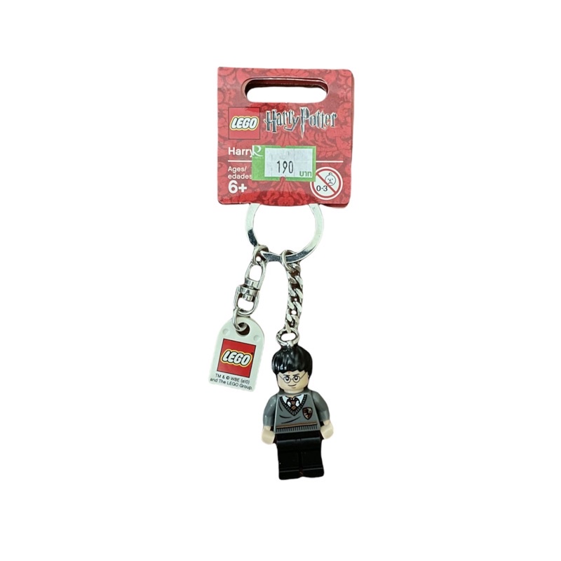 Lego Harry Potter Keychain | Shopee Thailand