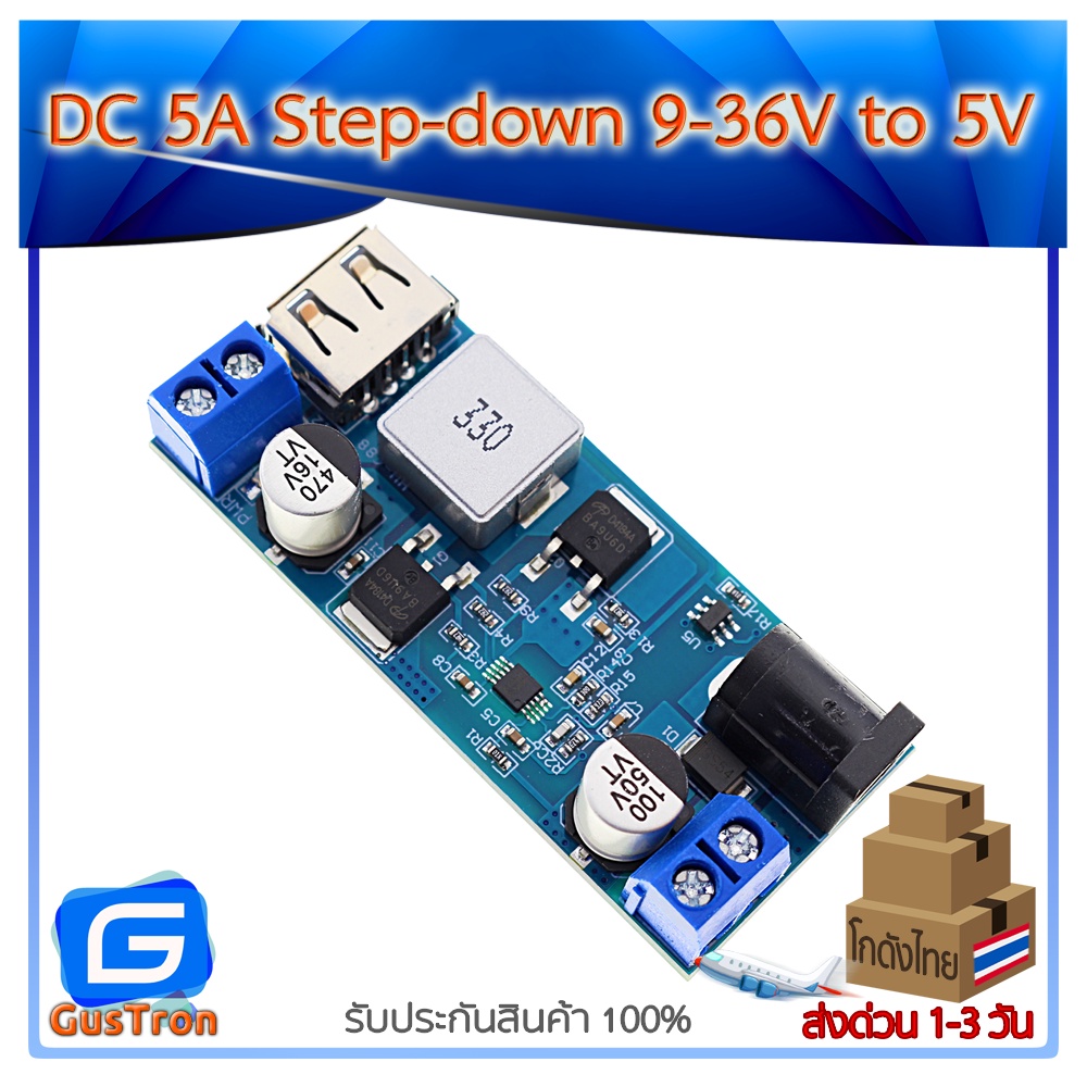 DC 5A Step-down Power Supply Module 9-36V to 5V Power Converter ...