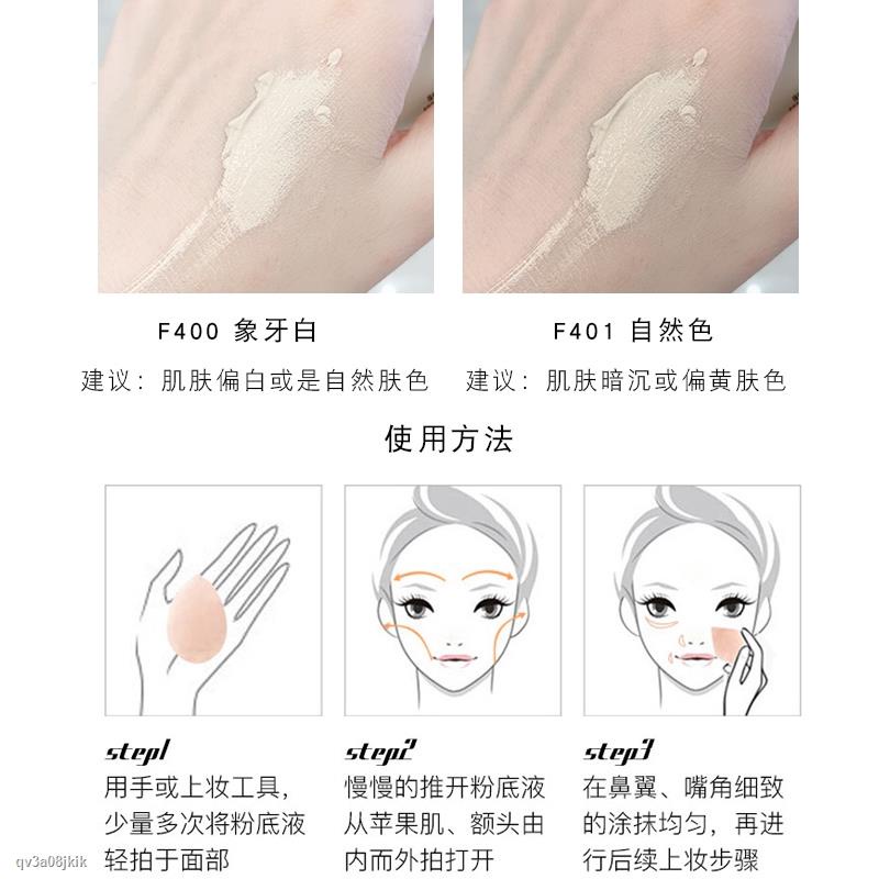 ☂☌♈RED EARTH Liquid Foundation Nourishing Herbal Essence Cream ...