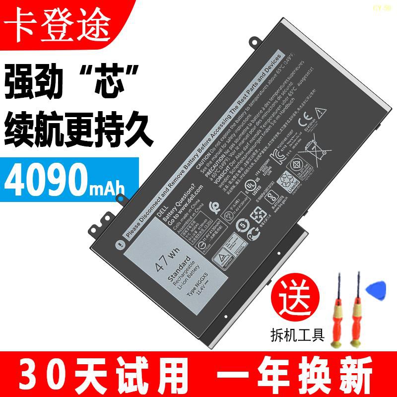 Dell DELL Latitude E5270 E5470 M3510 E5570 NGGX5 laptop battery ...