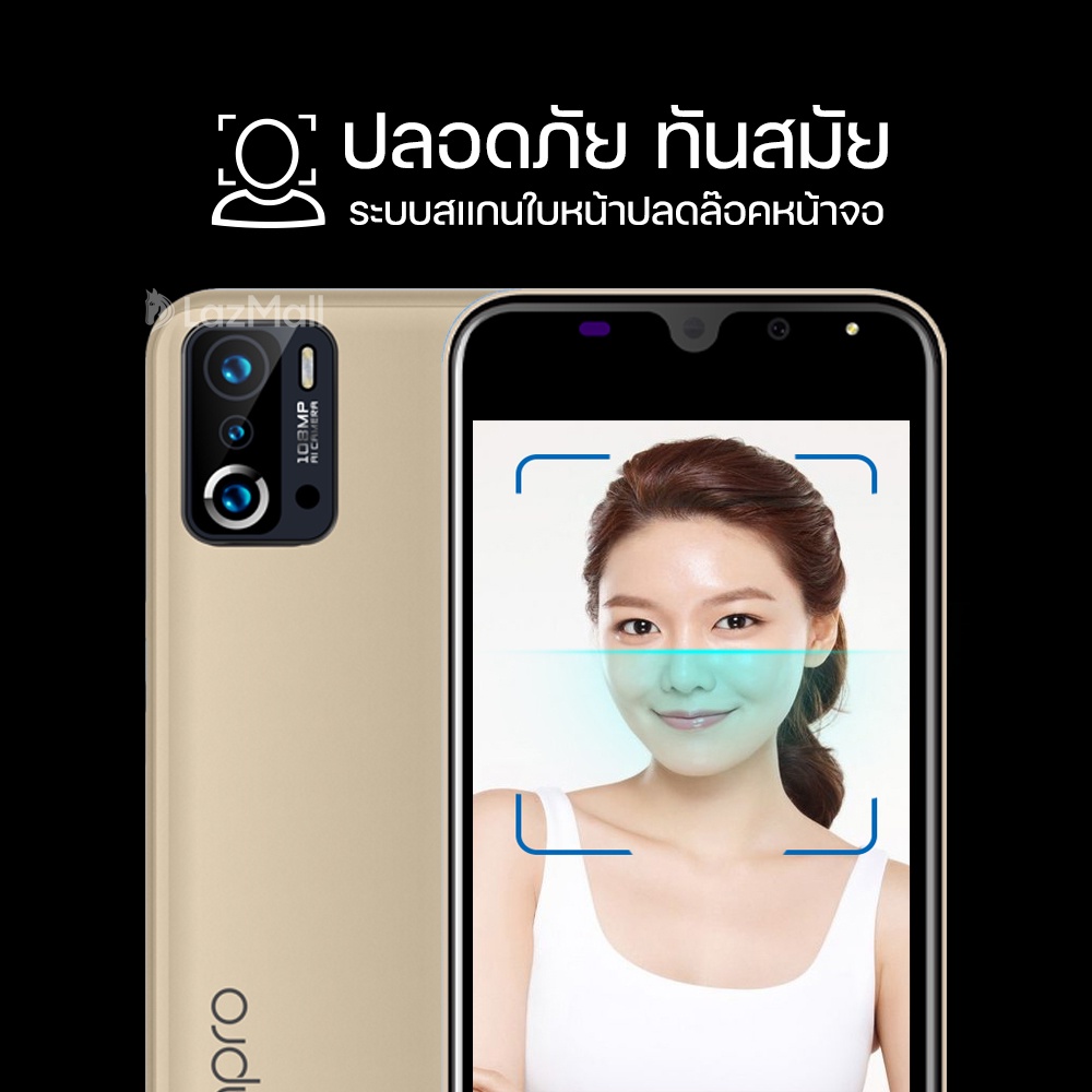Apro รุ่น C2e โทรศัพท์มือถือ สมาร์ทโฟน ใช้แอปธนาคารได้ เป๋าตัง สแกนใบหน้า ระบบแอนดรอยด์ ประกัน ...
