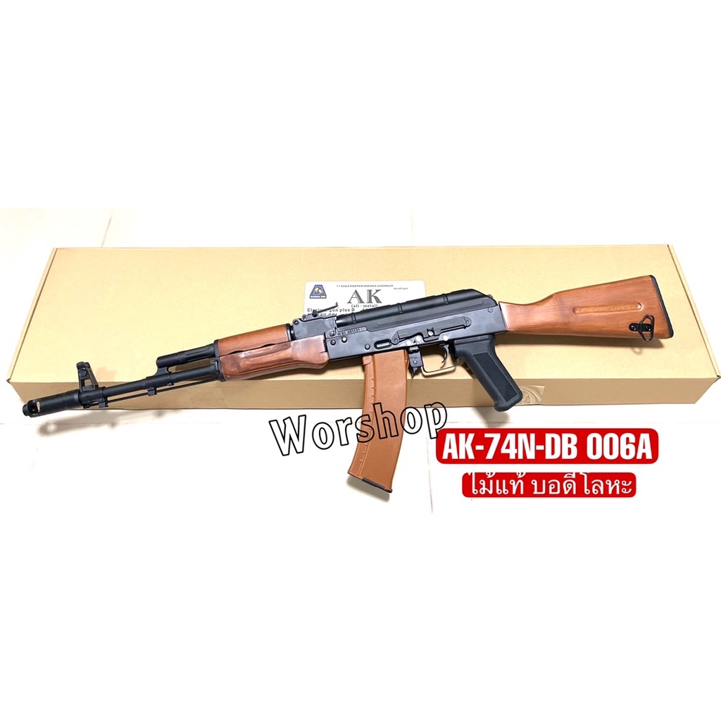 AK74N ถูกที่สุด พร้อมโปรโมชั่น ม.ค. 2023|BigGoเช็คราคาง่ายๆ