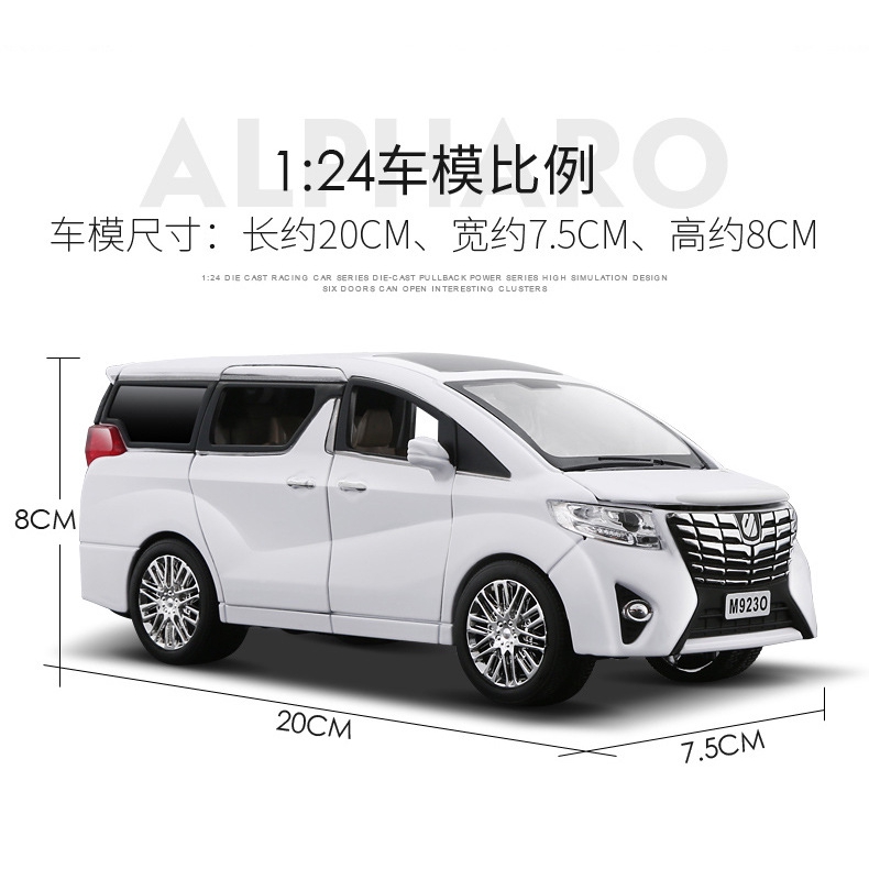 XLG M9230 Toyota Alphard Vellfire 124 Die Cast Model with Light Sound ...