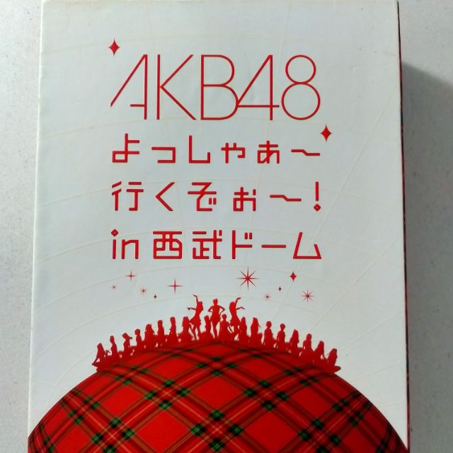 DVD Concert AKB48 First Dome Concert YosshaIkuzo in Seibu Dome ...