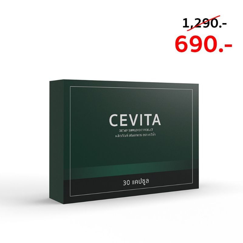Cevita อาหารเสริมลดความอ้วน ลดน้ำหนัก ลดสัดส่วน(30แคปซูล) - pim ...