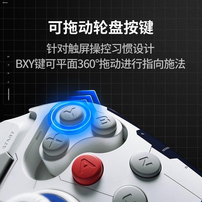 กินไก่กษัตริย์รับ Feizhi Octopus 2 Gundam Edition Gamepad Call of Duty ...