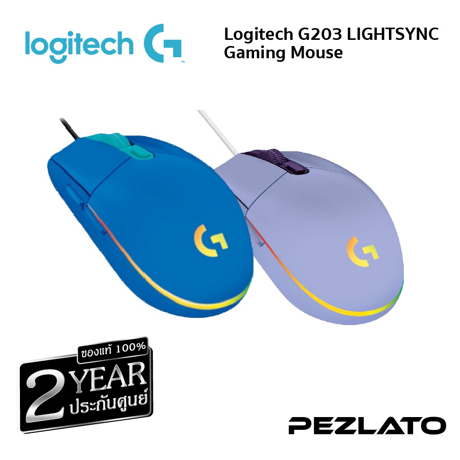 Logitech G203 LIGHTSYNC Gaming Mouse | Shopee Thailand