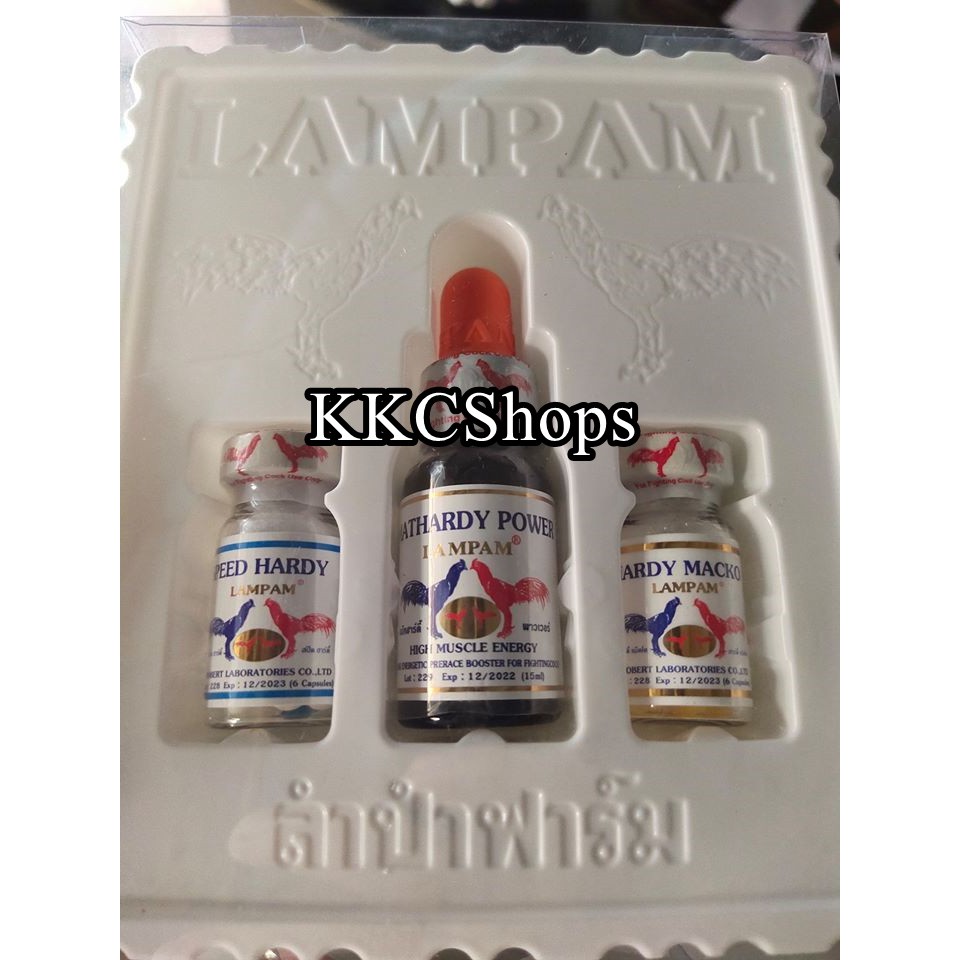 SPEED HARDY SET ชุดสปีดฮาร์ดี ลำปำ LAMPAM - kkcshops - ThaiPick