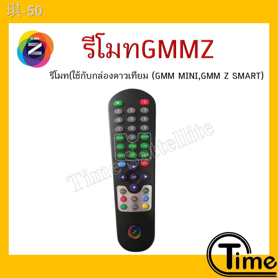 รีโมท GMM Z(ใช้กับกล่องดาวเทียม GMM MINI,GMM Z SMART) - 8hyotdu5qr - ThaiPick
