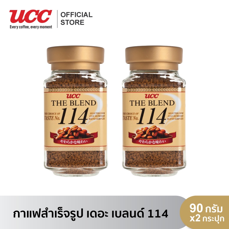 (แพคสุดคุ้ม) ยูซีซี กาแฟสำเร็จรูป สูตร 114 ขนาด 90 กรัม 2 กระปุก UCC The Blend no.114 90 g ...