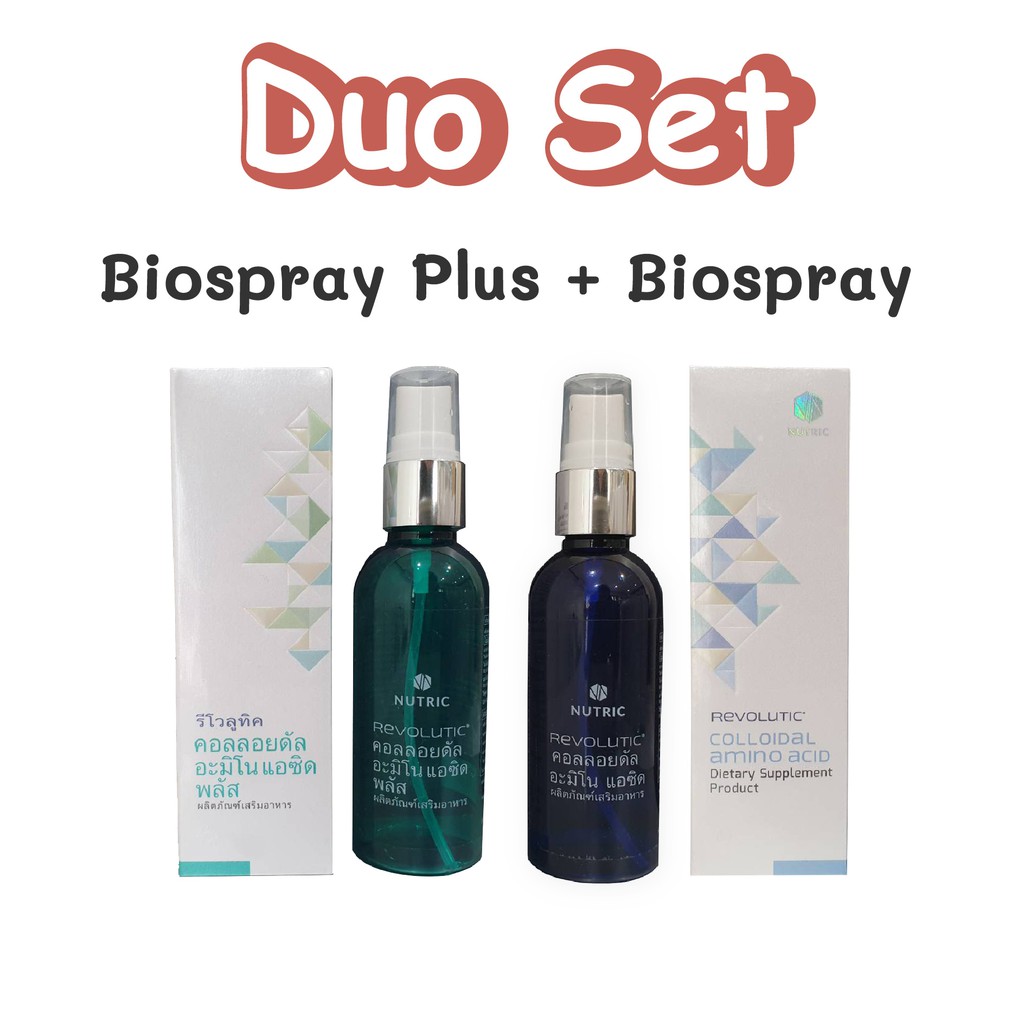 Bio Spray Plus เเละ Bio Spray???? เเท้????% (DUO SET) ไบโอสเปรย์พลัส ...