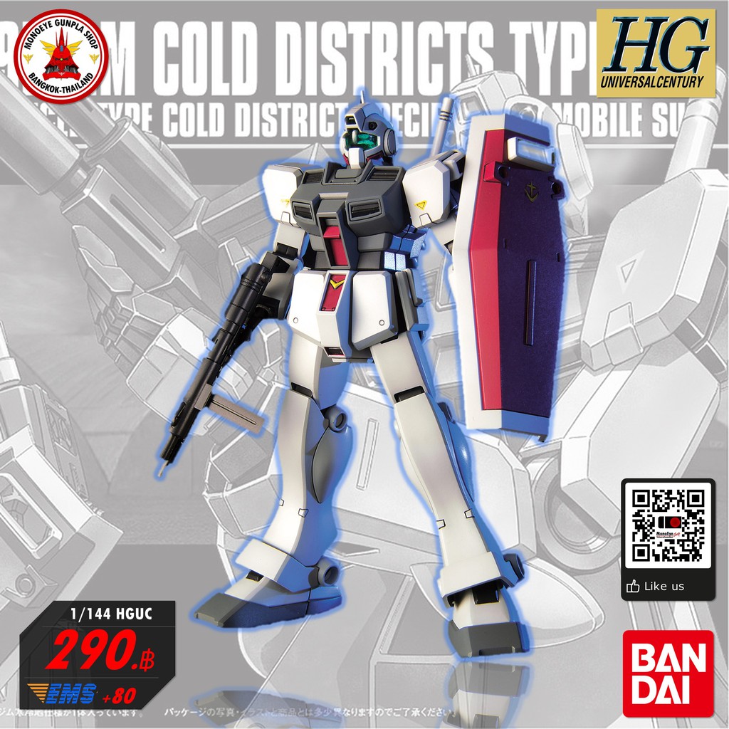 Bandai 1/144 HGUC RGM-79D GM Cold District Type | Shopee Thailand