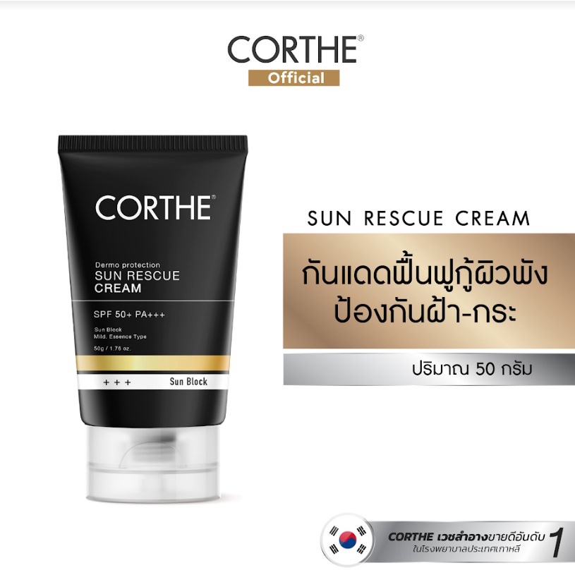 เจลกันแดดผิวกาย Ultrasun สูตรปกป้องยาวนาน SPF50 - ultrasun_official ...