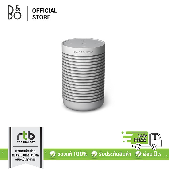 Bang Olufsen (BO) ลำโพง Bluetooth speaker รุ่น Beosound Explore - Grey ...