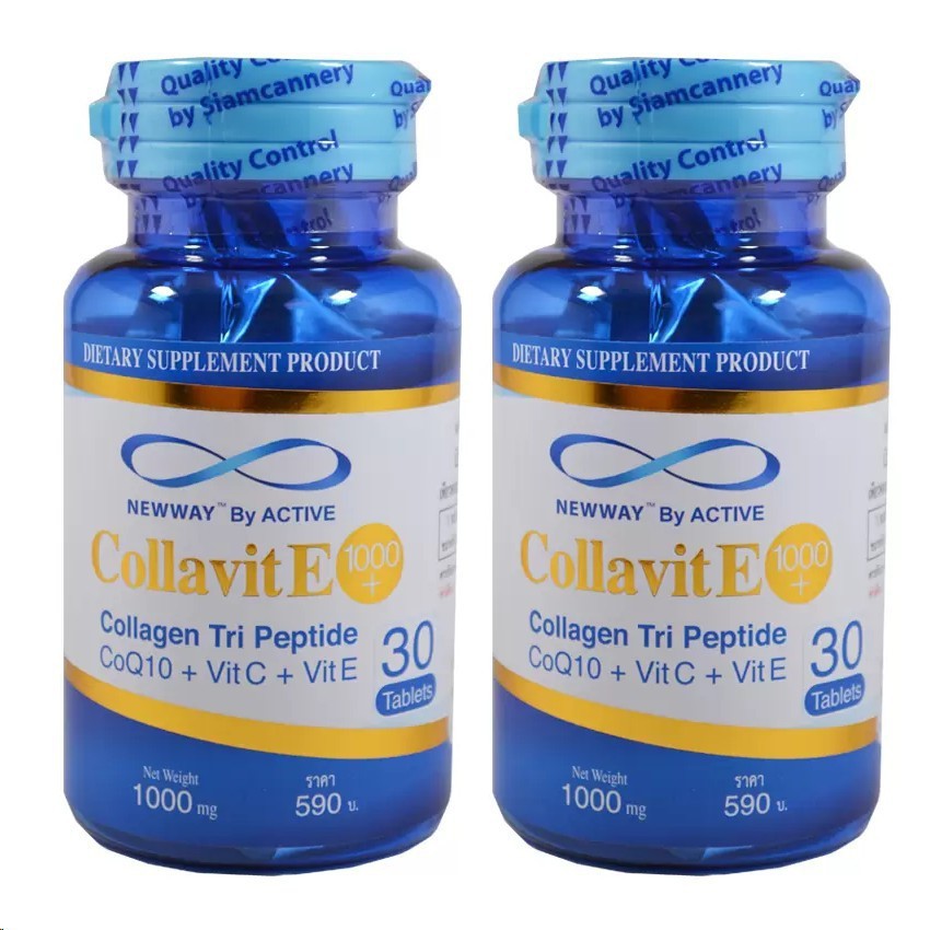 Active NEWWAY ACTIVE Collavit E 1000+ 30 เม็ด (2 กระปุก) | Shopee Thailand