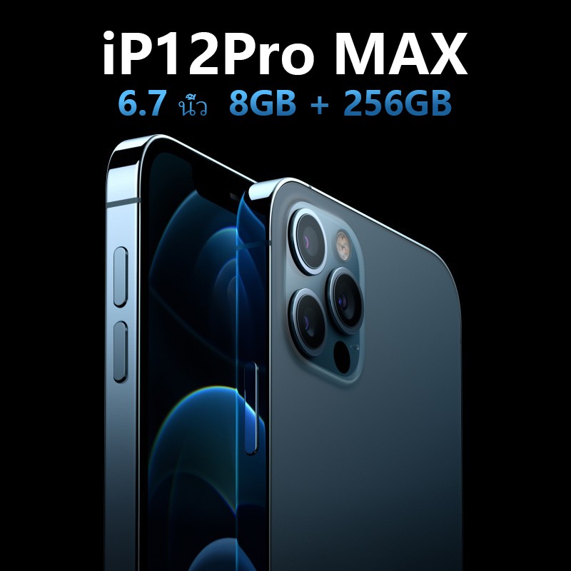 โทรศัพท์มือถือ iP12 Pro โทรศัพท์สมาร์ท โทรศัพท์ 6.7นิ้ว สมาร์ทโฟน มือ ...