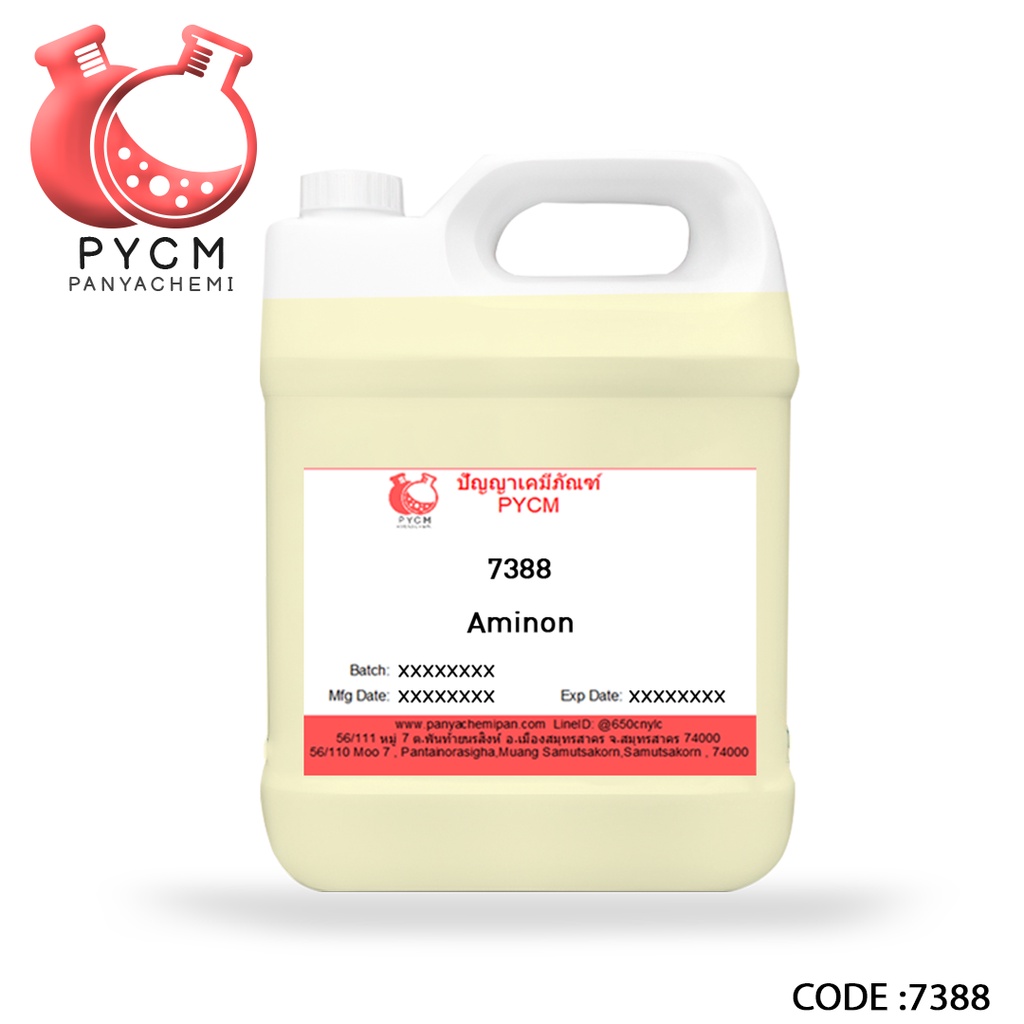 Aminon ถูกที่สุด พร้อมโปรโมชั่น - มิ.ย 2022 | BigGo เช็คราคาง่ายๆ