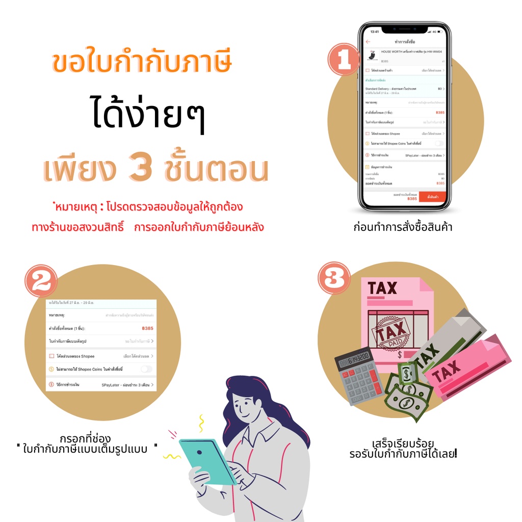 HOUSE WORTH เตาปิ้งย่างบาร์บีคิวไร้ควัน รุ่น HW-1101. - houseworth.official - ThaiPick