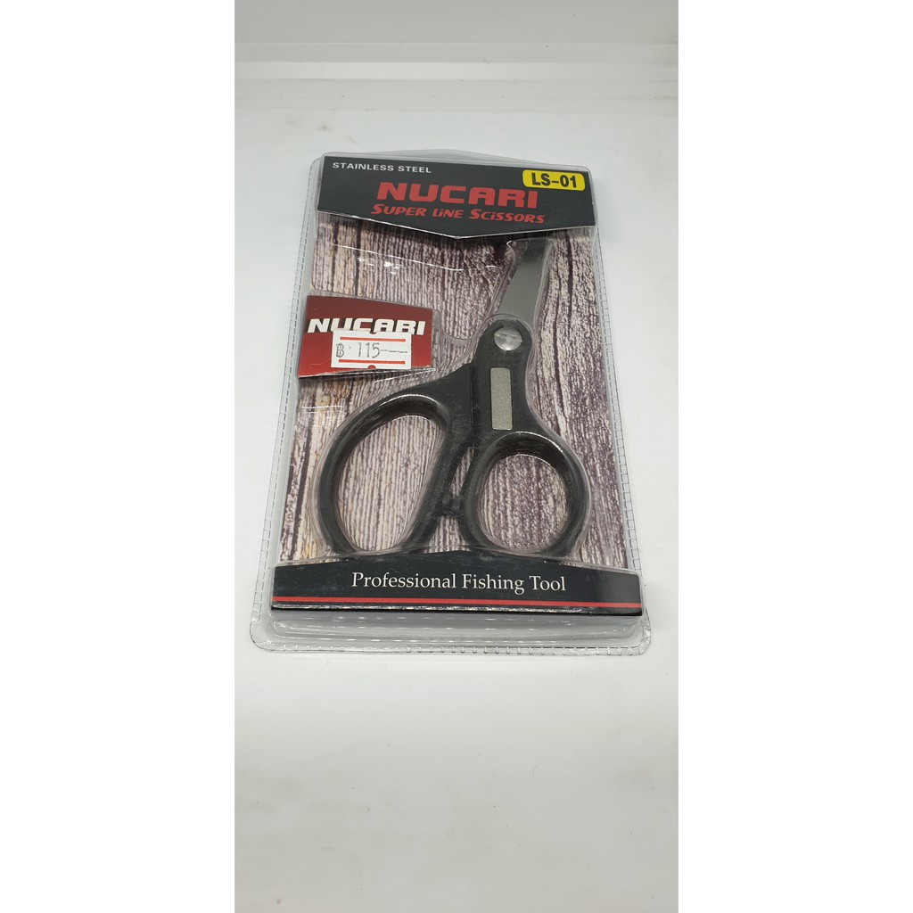 กรรไกรตัดสาย pe nucari LS-01 | Shopee Thailand