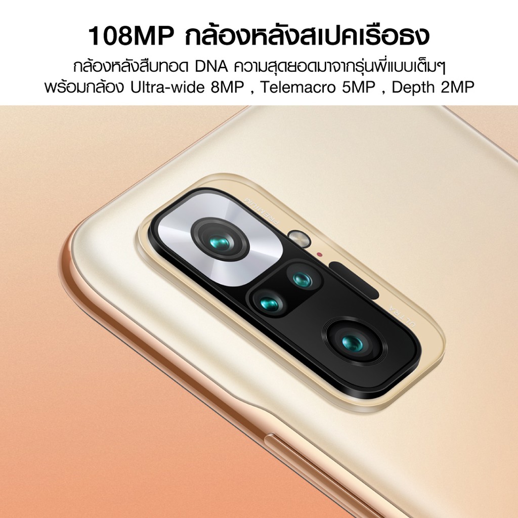 [เหลือ 8879 บ. โค้ด Z9RU53RD] Xiaomi Redmi Note 10 Pro (8/128GB) กล้อง ...