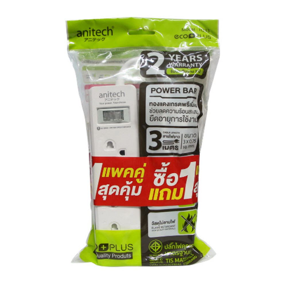 ANITECH Plug TIS 3 Socket 1 Switch 3M. H233-PRO (2Y) (AC7-000684)แพ็ค ...