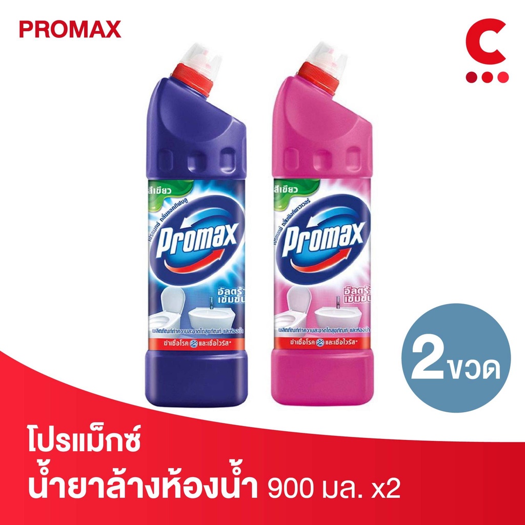 Promax โปรแม็กซ์ น้ำยาล้างห้องน้ำ ขนาด 900 มล. แพ็ค 2 ชิ้น (เลือกสูตร ...