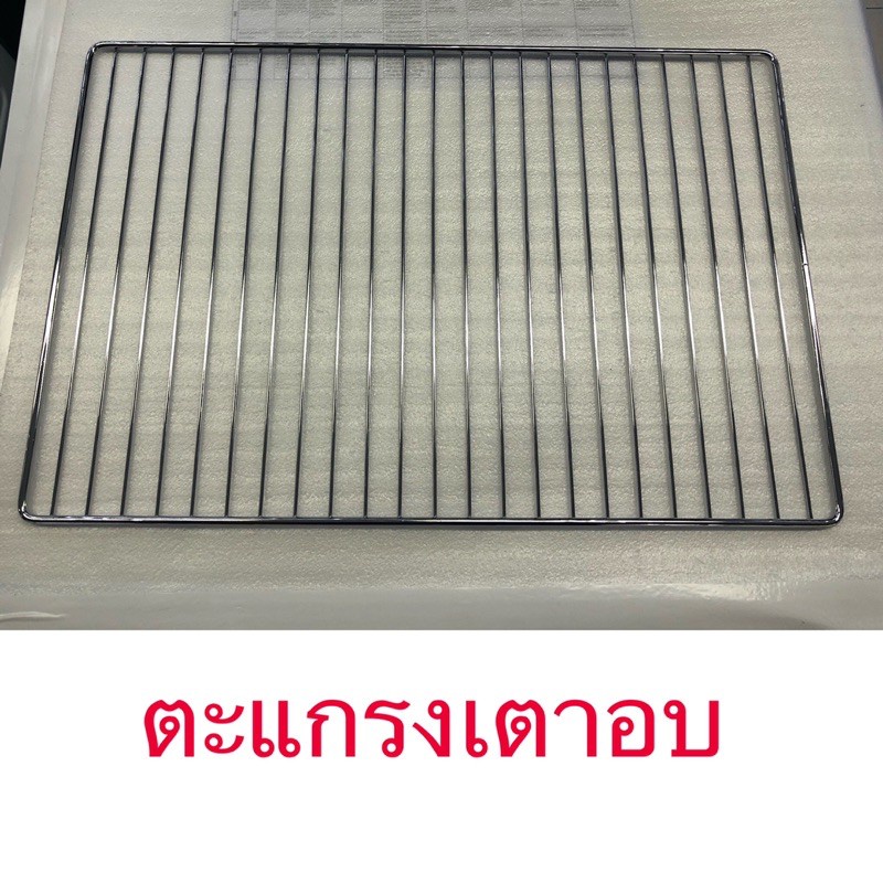 ขายดี ตะแกรงของเตาอบELECTROLUX รุ่น EOT70DB - c_2ce9cat2 - ThaiPick