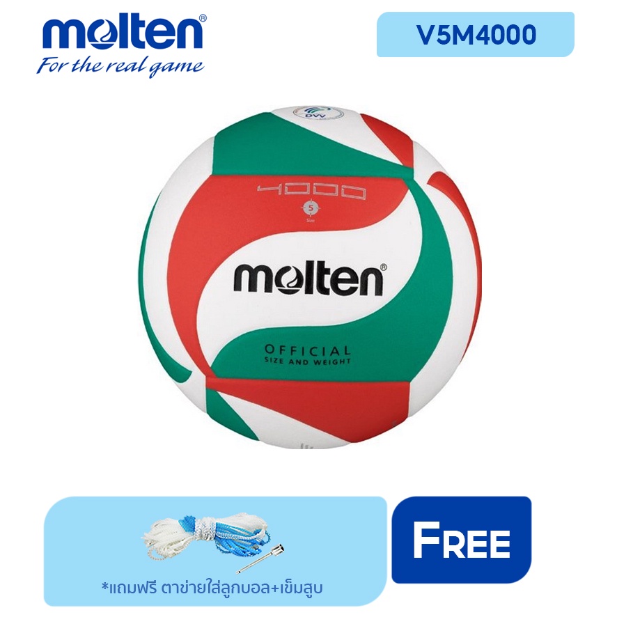 MOLTEN วอลเลย์บอลหนัง Volleyball PU Th V5M4000 5 (900) แถมฟรี ตาข่ายใส่ ...