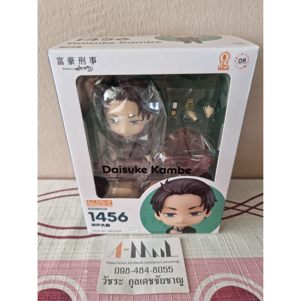Nendoroid 1456 ถูกที่สุด พร้อมโปรโมชั่น มี.ค. 2025 | BigGoเช็คราคาง่ายๆ