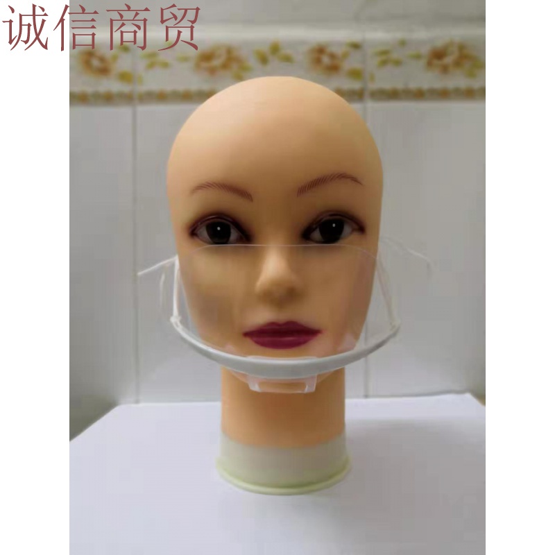 ร้านอาหารพิเศษปากบล็อกบริกรเชฟปากใสหน้าจอปากหน้าจอหน้ากากจัดเลี้ยงต่อต้านน้ำลายหน้ากากหน้ากาก ...