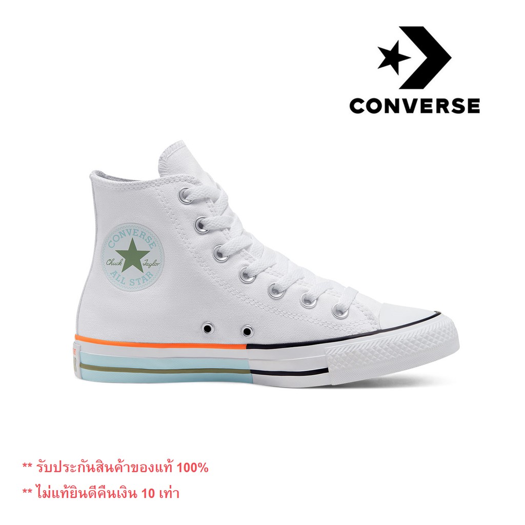 Converse All Star Split Color Hi White (รับประกันสินค้าของแท้ 100% ...