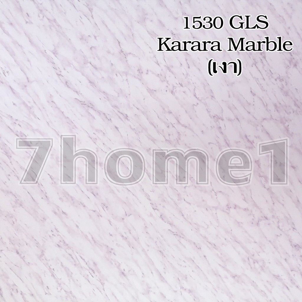แผ่นลามิเนต Formica รหัส D8123 ลายขนแมว สีทอง ใช้ติดโต๊ะ ผนัง ...