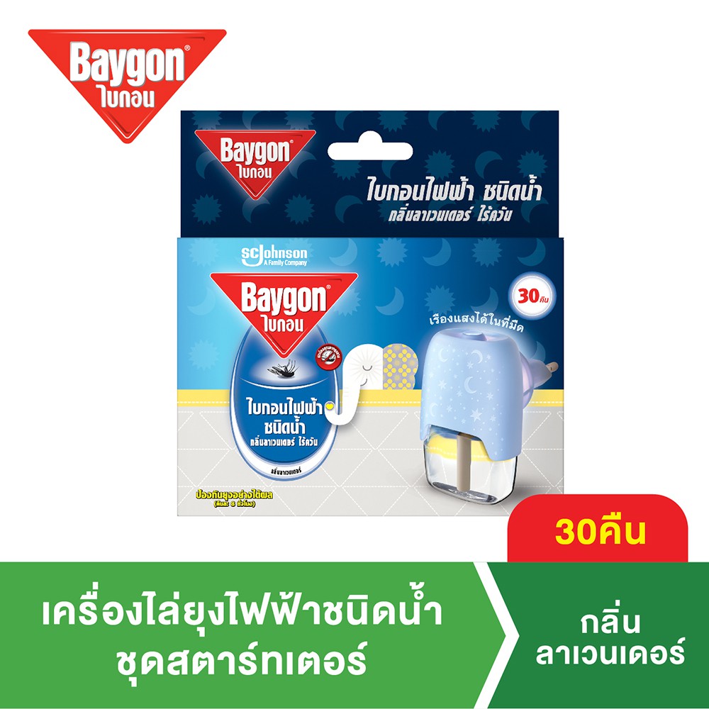 ไบกอนเครื่องไล่ยุงไฟฟ้า ชนิดน้ำ 30 คืน Baygon Liquid Electric Mosquito ...
