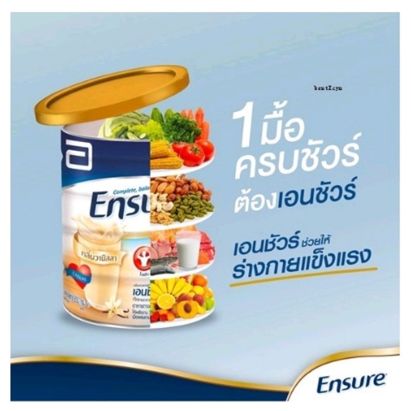400g 2 ถุง Ensure แบบรีฟิวสูตรเดียวกับกระป๋องสีน้ำเงิน เอนชัวร์วานิลา แบบถุงเติมถูกกว่าเดิม ...