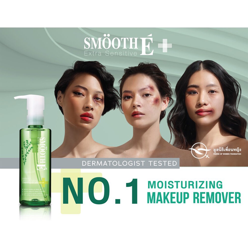 Smooth E Ultra Light Cleansing Oil with Serum 100ml. | Shopee Thailand