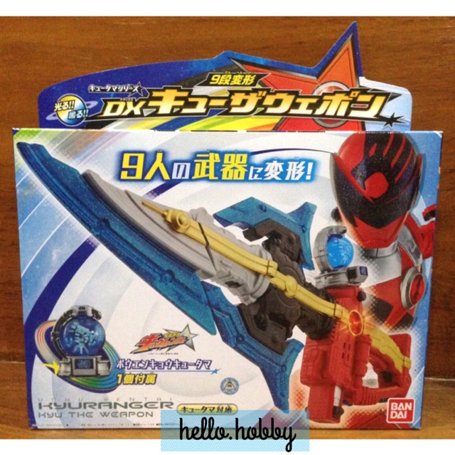 Uchu Sentai Kyuranger - DX Kyu The Weapon by Bandai | Shopee Thailand