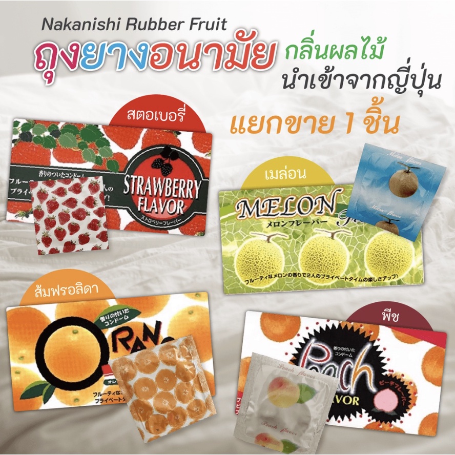ถุงยางอนามัยอะโล่ แบบปุ่ม Olo Condom Dot 001 10ชิ้นกล่อง ถุงยางอนามัย