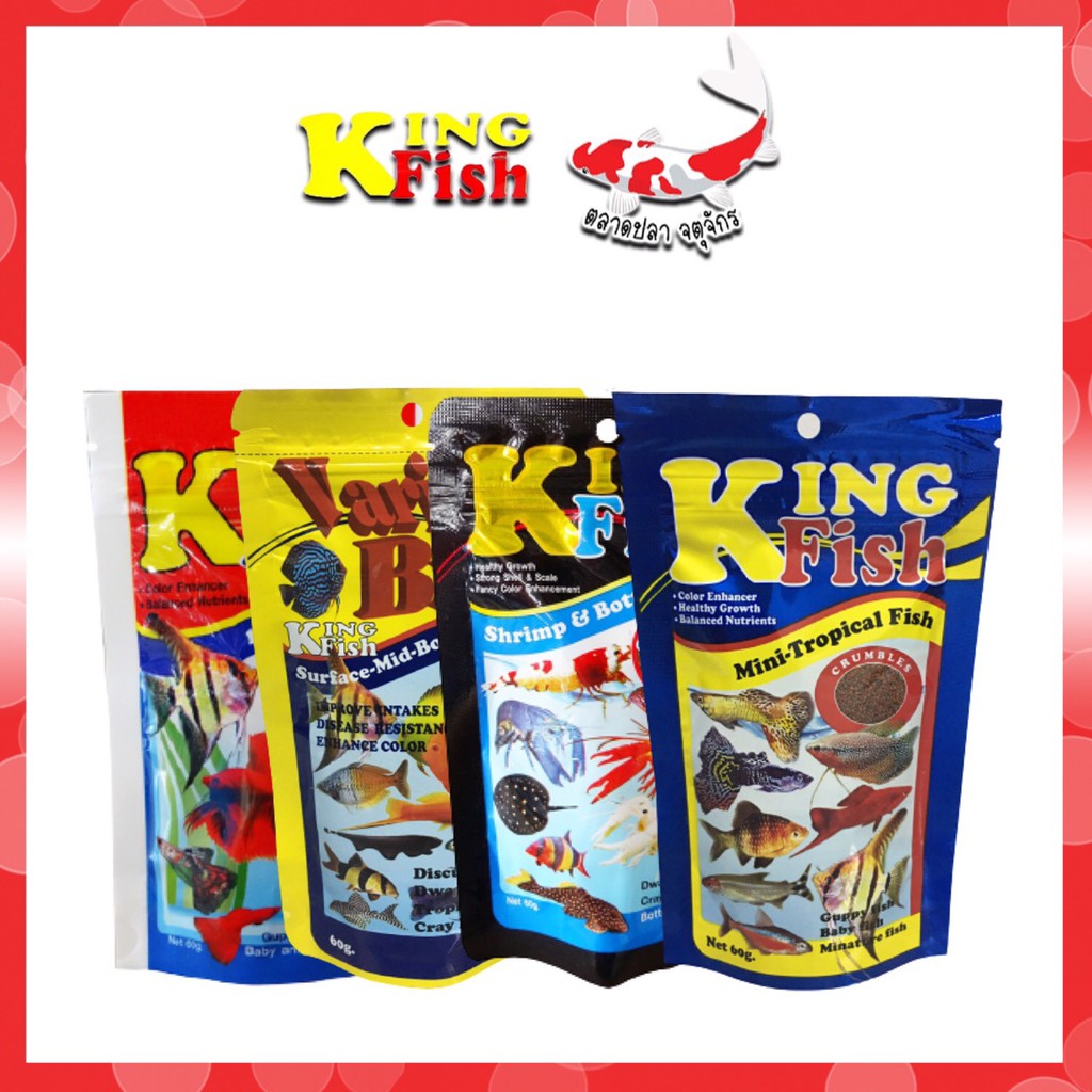 อาหารปลา อาหารกุ้ง KING FISH คิงฟิช Mini Tropical, Micro Pellet ...