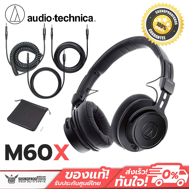 Audio-Technica ATH-M60x On-Ear Professional Monitor Headphones | Shopee ...