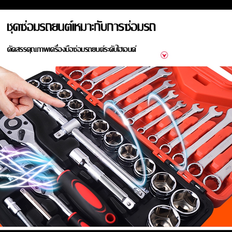 KAMAX ชุดเครื่องมือช่าง ชุดบล็อกประแจ จำนวน 121 pcs Tools Set ชุดเครื่อ ...