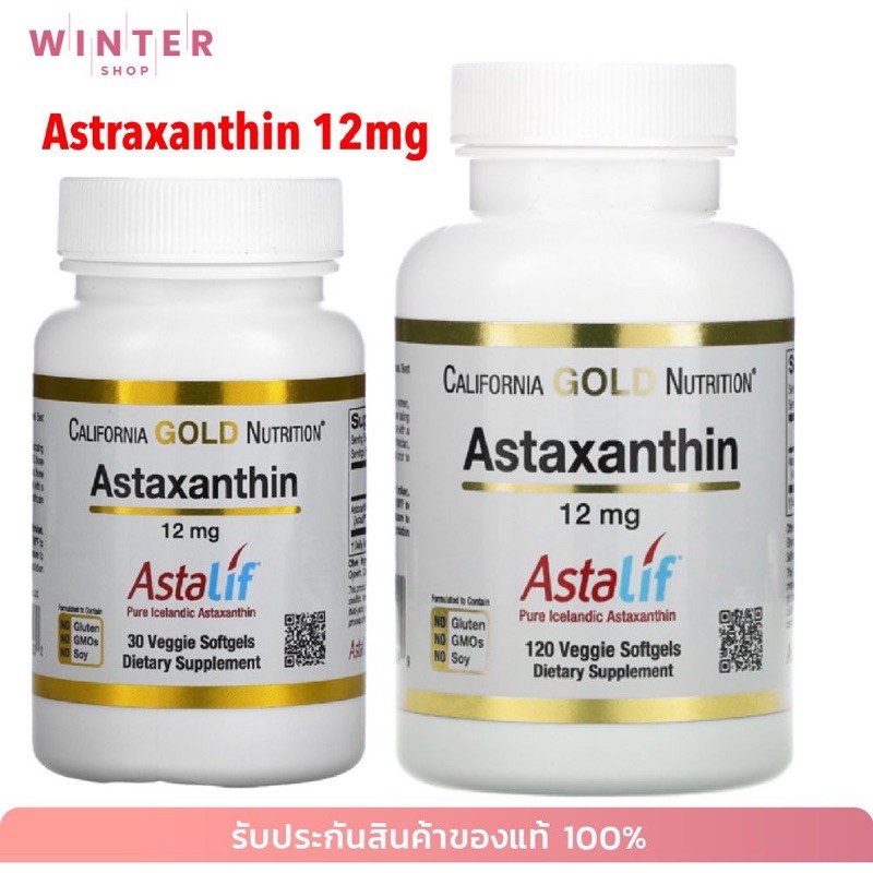 bioastin astaxanthin ประโยชน์ ราคาพิเศษ | ซื้อออนไลน์ที่ Shopee ส่งฟรี ...