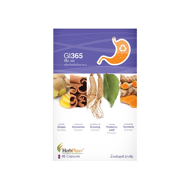 GI365 ผลิตภัณฑ์เสริมอาหารดูแลกระเพาะอาหาร 3 กล่องแถม 2 กล่อง - deelife_official - ThaiPick