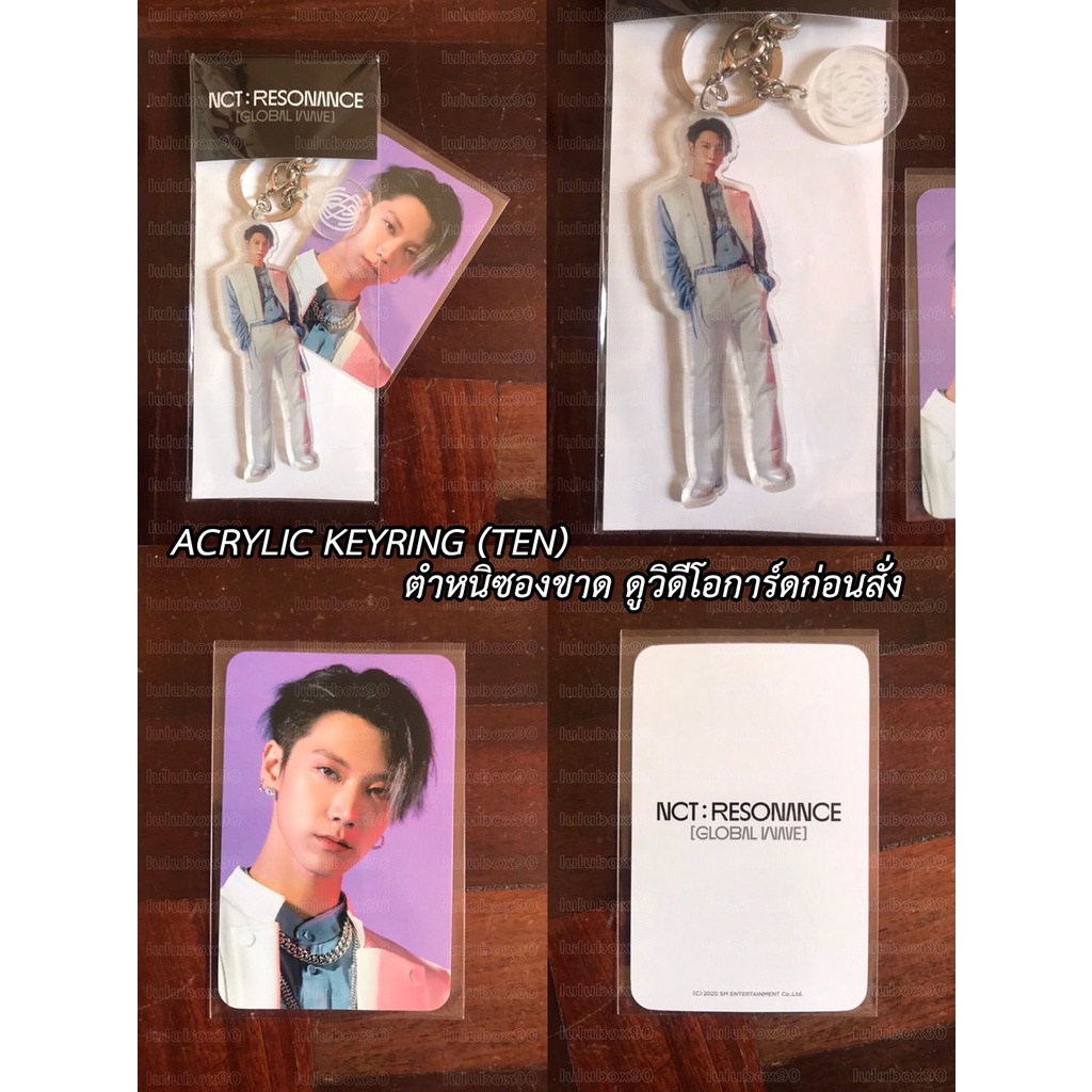 NCT BEYOND LIVE RESONANCE Global Wave ACRYLIC KEYRING PHOTO CARD SET ...