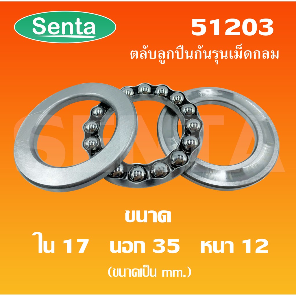 51203 ถูกที่สุด พร้อมโปรโมชั่น - ก.พ. 2022 | BigGo เช็คราคาง่ายๆ