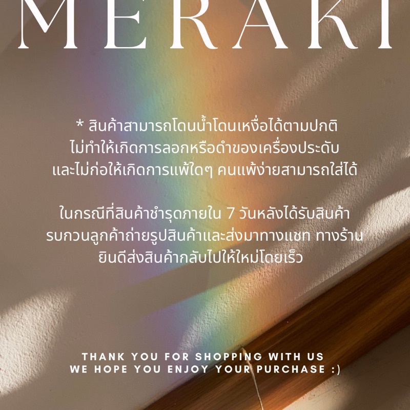 Meraki. Stella bracelet (Stainless Steel) - meraki.bkk - ThaiPick
