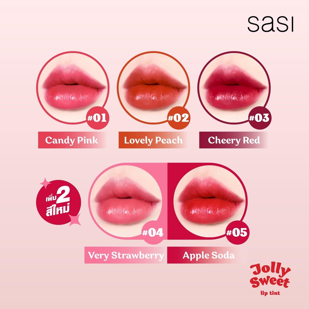 NEW Sasi Jolly Sweet Lip Tint จอลลี่ สวีท ลิป ทินท์ - rainbowbeauty999 ...