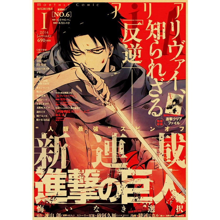 โปสเตอร์Anime osters Attack on Titan/Death Note/Demon Slayer/Jujutsu ...