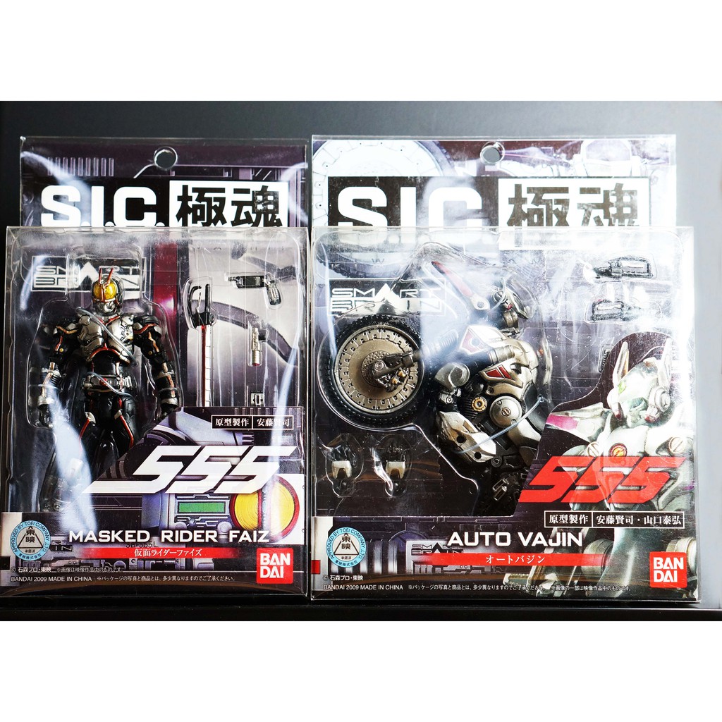 Bandai S.I.C SIC Kiwami Masked Rider Faiz+Auto Vajin มาสค์ไรเดอร์ ไฟซ์ ... Bandai S.I.C SIC Kiwami Masked Rider Faiz+Auto Vajin มาสค์ไรเดอร์ ไฟซ์ ...