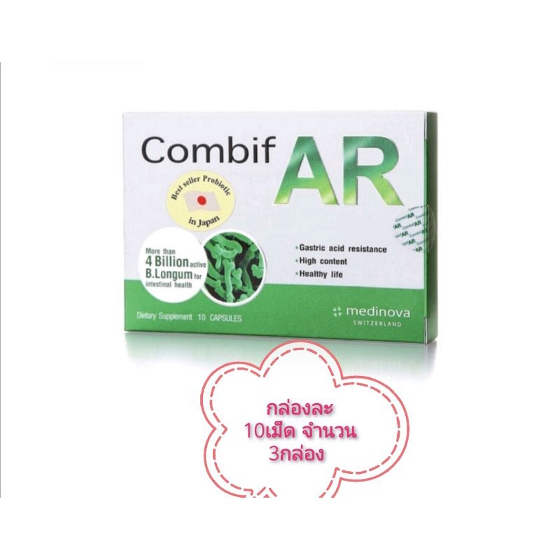 โปรไบโอติกส์ ถูกที่สุด พร้อมโปรโมชั่น - ก.พ. 2022 | BigGo เช็คราคาง่ายๆ